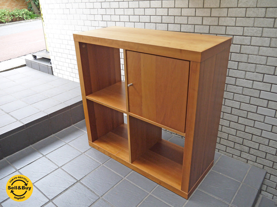 ボーコンセプト Bo Concept 2段2列 チェリー材 オープンシェルフ 木製扉付き モダンデザイン 中古品 買い取りしました！ 自由が – TOKYO RECYCLE imption