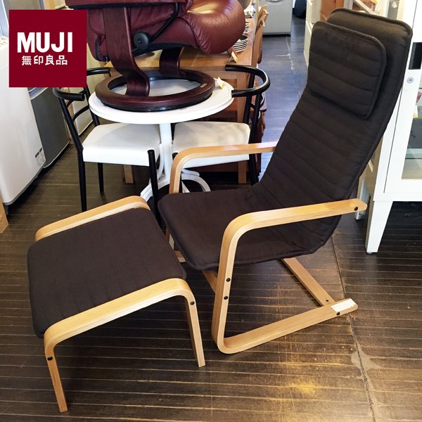 無印良品 MUJI リラックスチェア & オットマン オーク材 北欧スタイル – TOKYO RECYCLE imption