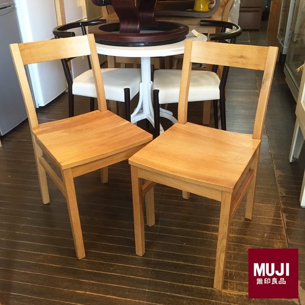 無印良品 MUJI オーク無垢材 ダイニングチェア 2脚セット ナチュラル – TOKYO RECYCLE imption