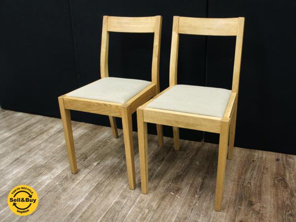 無印良品MUJI オーク材 木製ダイニングチェア2脚セット | 中古家具を探すならTOKYO RECYCLE imption