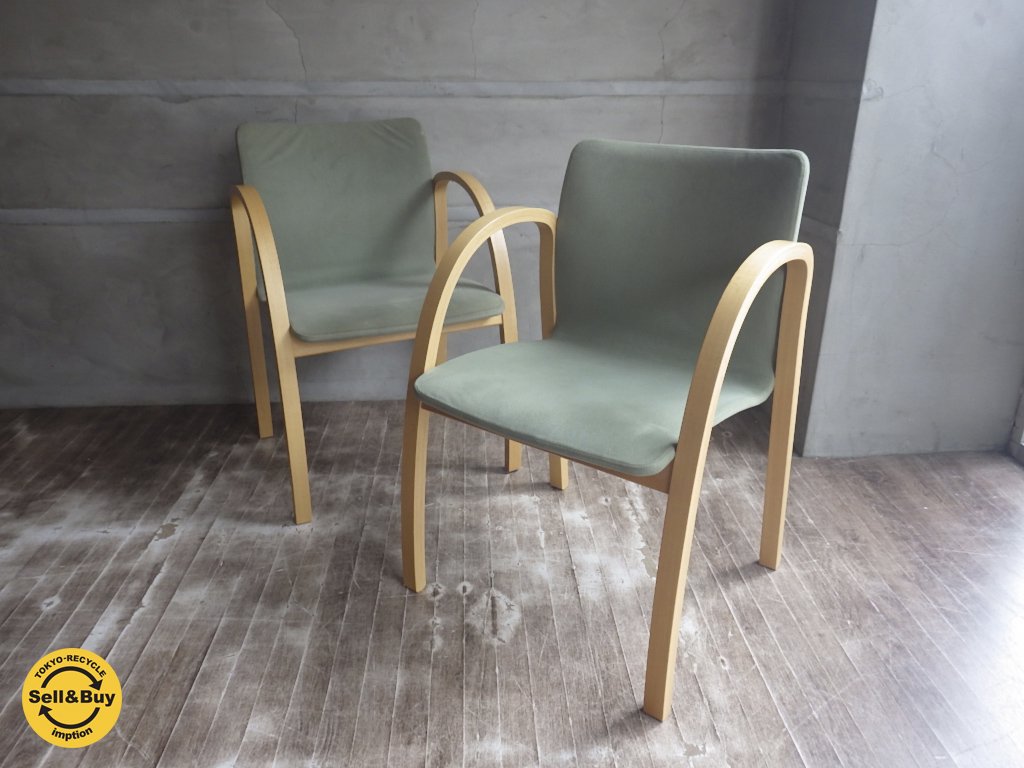 アルフレックス arflex PFK アームチェア 2脚セット B ♪ | 中古家具を探すならTOKYO RECYCLE imption