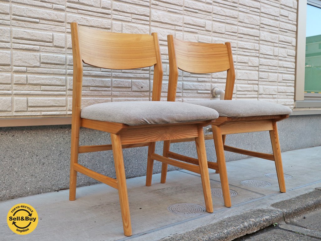 ウニコ unico シグネ SIGNE ダイニングチェア 2脚セット B – TOKYO RECYCLE imption