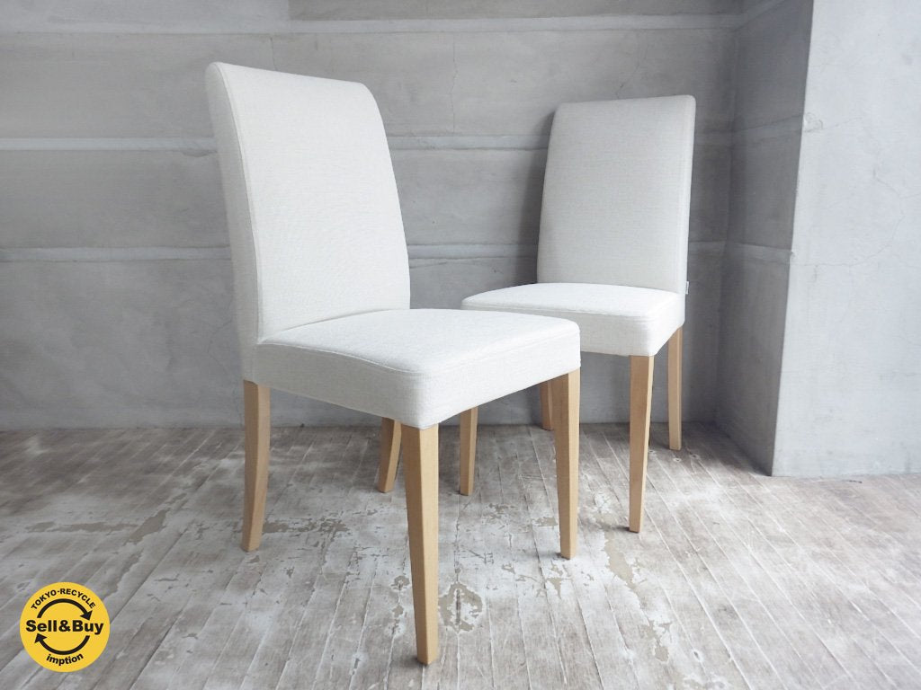 ケユカ KEYUCA ネオドマーニ ダイニングチェア ファブリック 2脚セット B ♪ – TOKYO RECYCLE imption