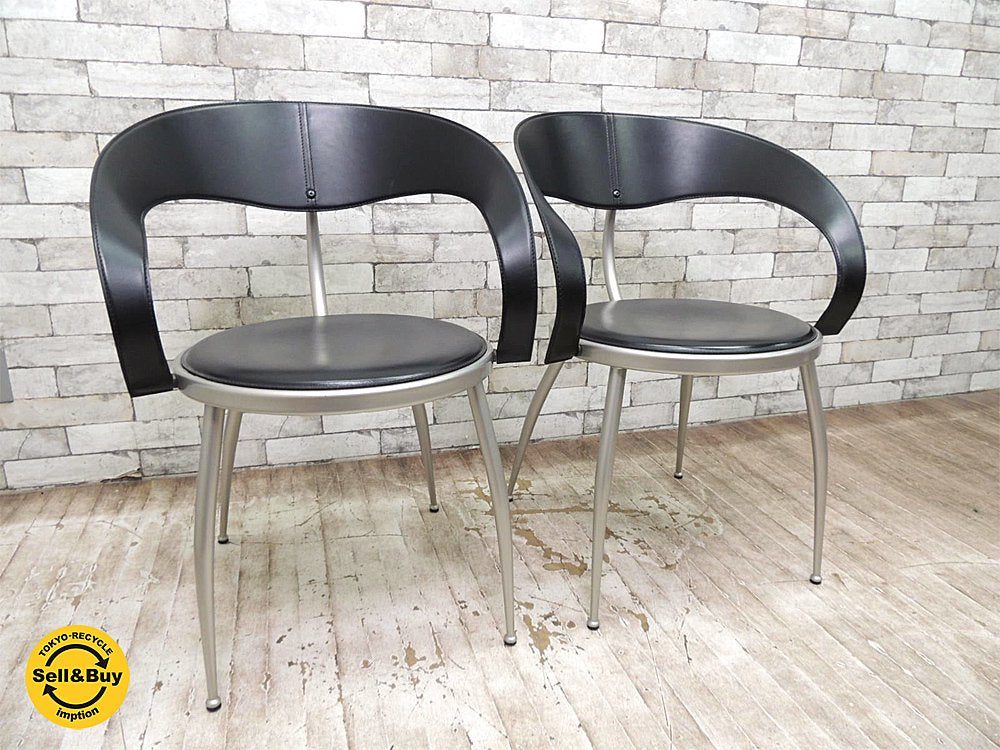 カリガリス Calligaris アームチェア 2脚セット スタッキング可能 希少モデル イタリア (B) – TOKYO RECYCLE imption