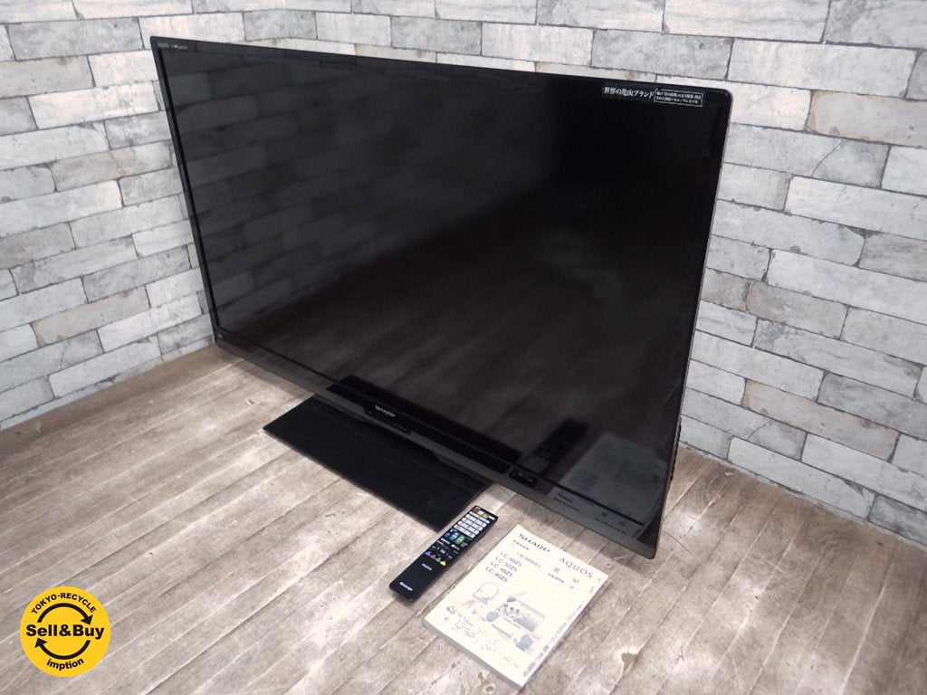 シャープ SHARP アクオス AQUOS 52インチ LC-52Z5 3D対応 液晶カラーテレビ | 中古家具を探すならTOKYO ...