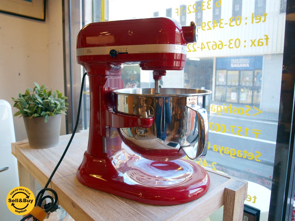 キッチンエイド KitchenAid スタンドミキサー 6QT プロフェッショナル 5.7L エンパイアレッド KP26M1XER ...