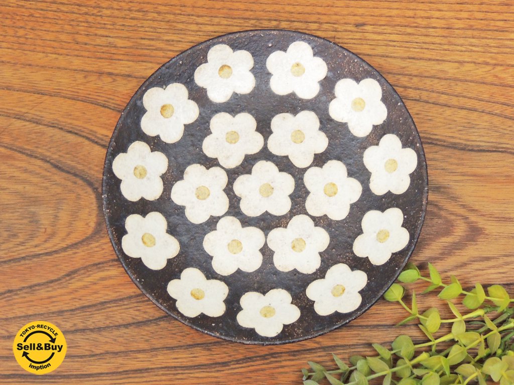 むくり工房 金井啓 フローレット frolet プレート ブラウン 21cm 現代作家 – TOKYO RECYCLE imption