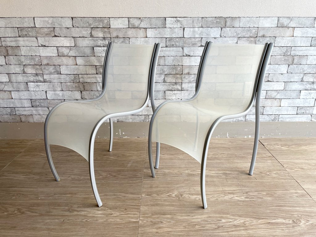 カルテル Kartell FPE chair スタッキングチェア ダイニングチェア 2脚セット ホワイト ロン・アラッド Ron Arad ...