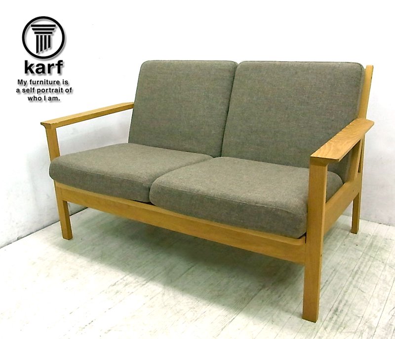 karf / カーフ ★ " Tolime+ / トリムプラス " シリーズ ★ ナチュラルな北欧デザイン ★ 『 ファブリック アームソフ ...