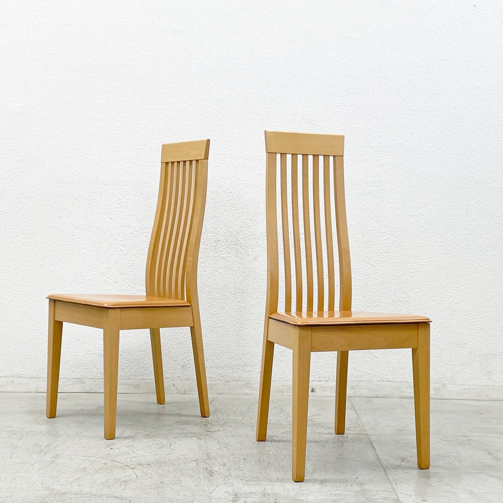 カリガリス Calligaris シカゴ Chicago ダイニングチェア 2脚セット ハイバック ビーチ材 レザーシート モダンデザイン ...